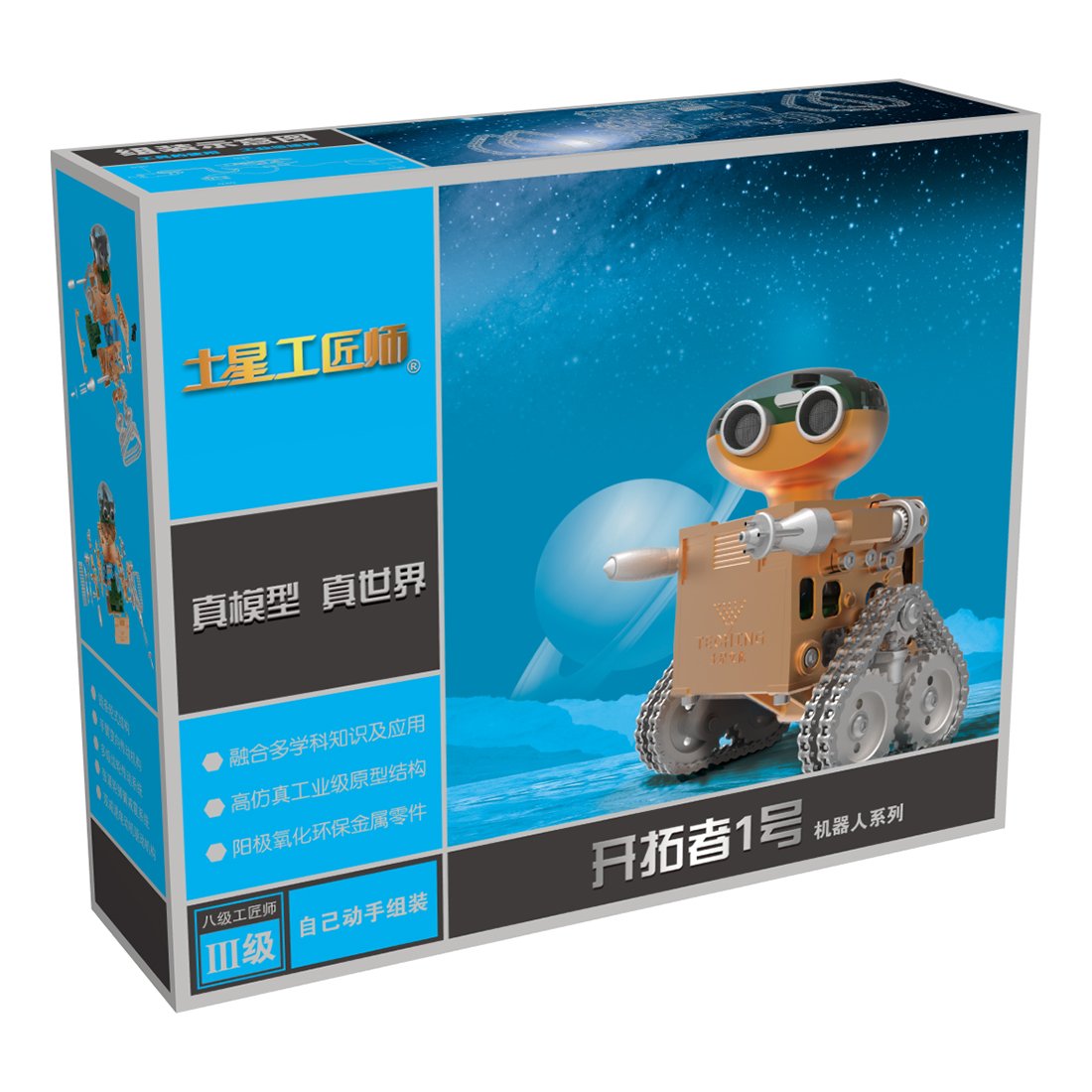 Assembling Metal App Smart Controlled Tank Robot Model Toy